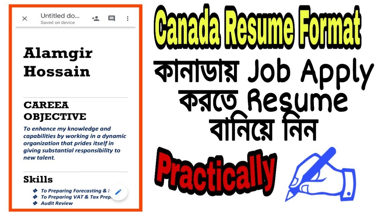 How to make Canada Format Resume - YouTube
