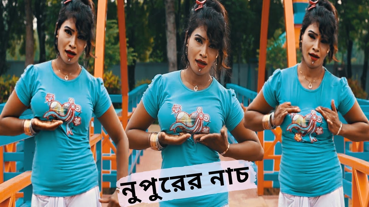 Nupurer Best Dance || Nesha Lagilo Re || নেশা লাগিলো রে || New Dance ...