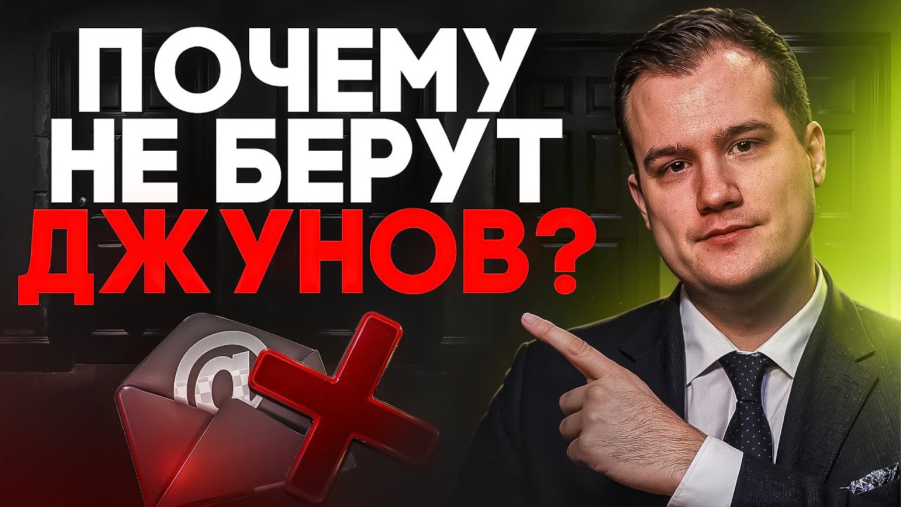 Почему компании не берут джунов в ML — и как пробиться без опыта - YouTube