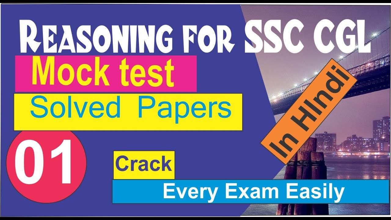 Reasoning For SSC CGL Solved Papers Mock Test Part 1 reasoning reasoning-for-ssc-cgl-solved-papers-mock-test-part-1-reasoning