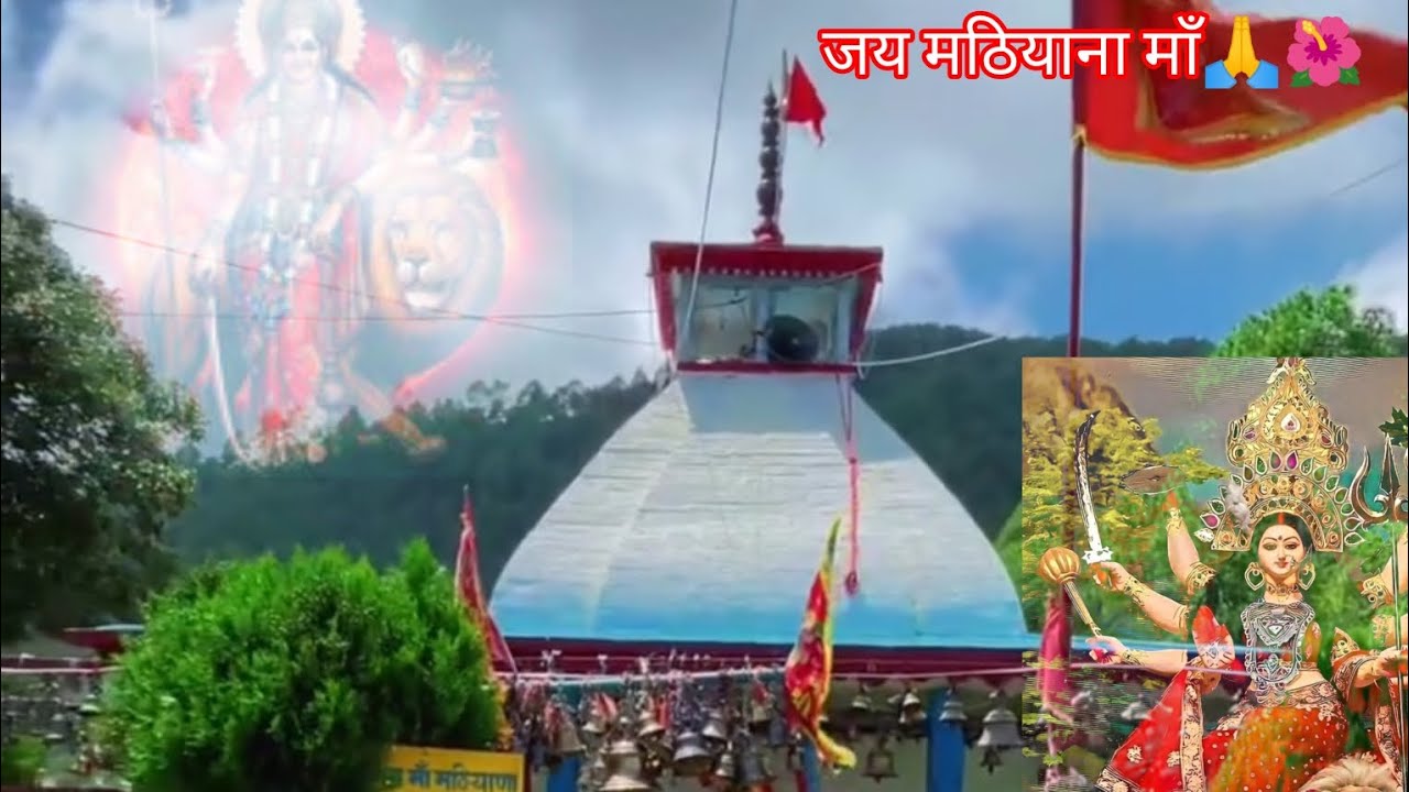 |Navratri bhajan| Maa Mathiyana kirtan 🌺🌺| नवरात्रि स्पेशल कीर्तन ...