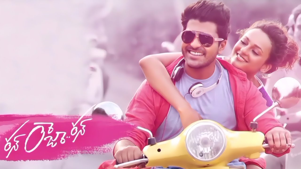Run Raja Run Part 2 BGM Music Sharwanand, Seerat Kapoor Telugu_Full HD ...