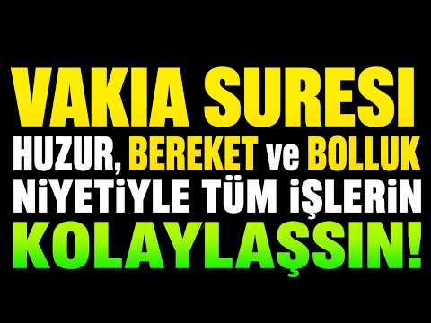 VAKIA SURESİ – RIZIK ve BEREKET EVİNİZE AKIYOR! BU MUCİZE DUAYI HEMEN DİNLE!