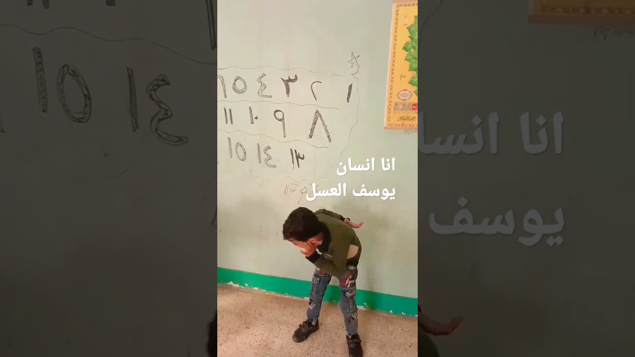 اغنية أنا إنسان لي إحساس املك ديما خمس حواس Youtube