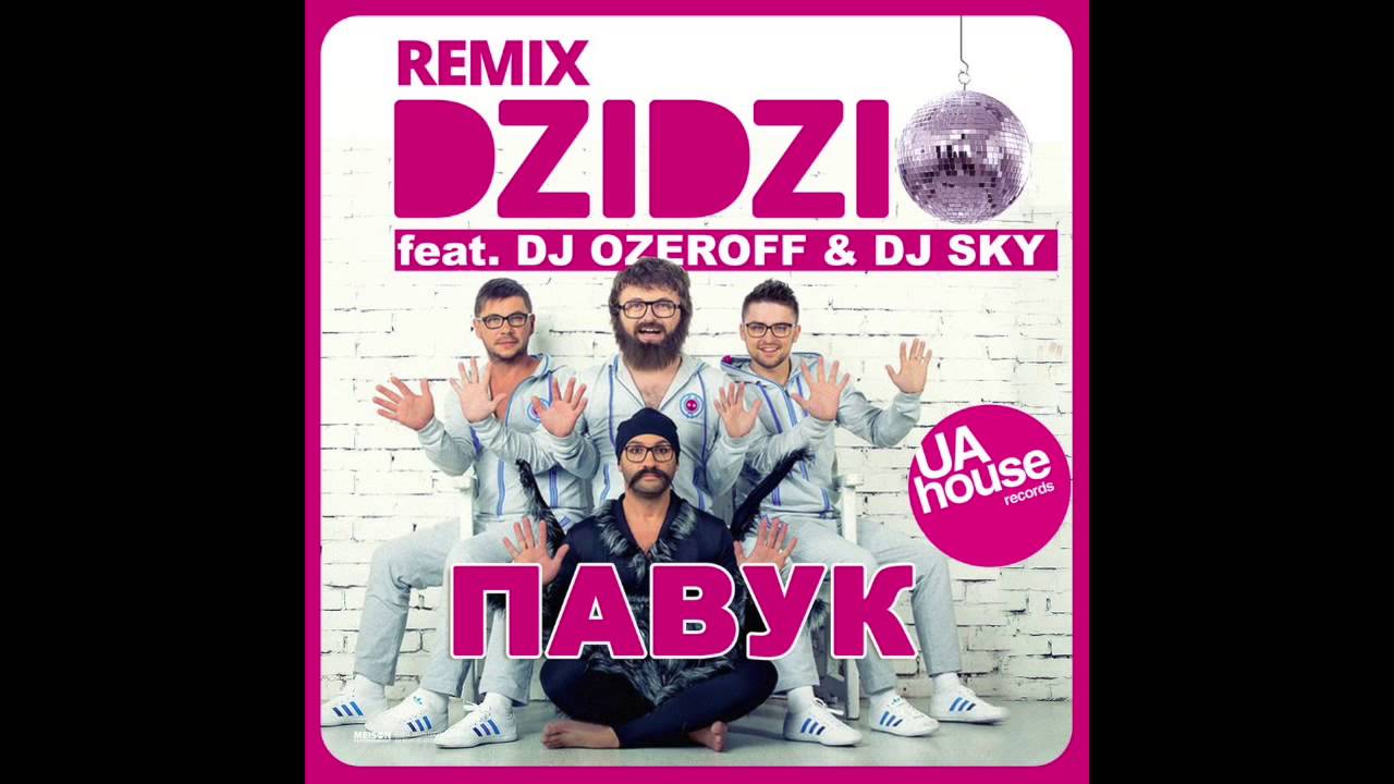Dzidzio feat. Dj Ozeroff & Dj Sky - Павук - YouTube