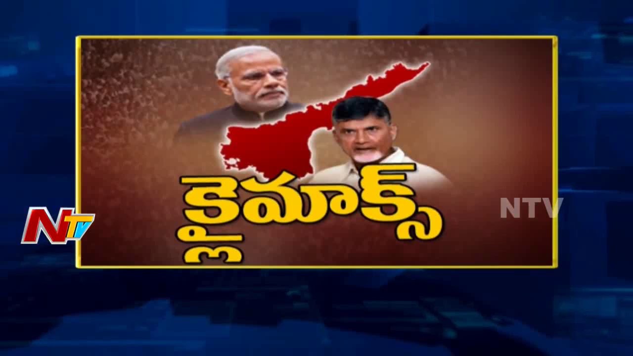Mid Day News Highlights || 07th March 2018 || NTV - YouTube