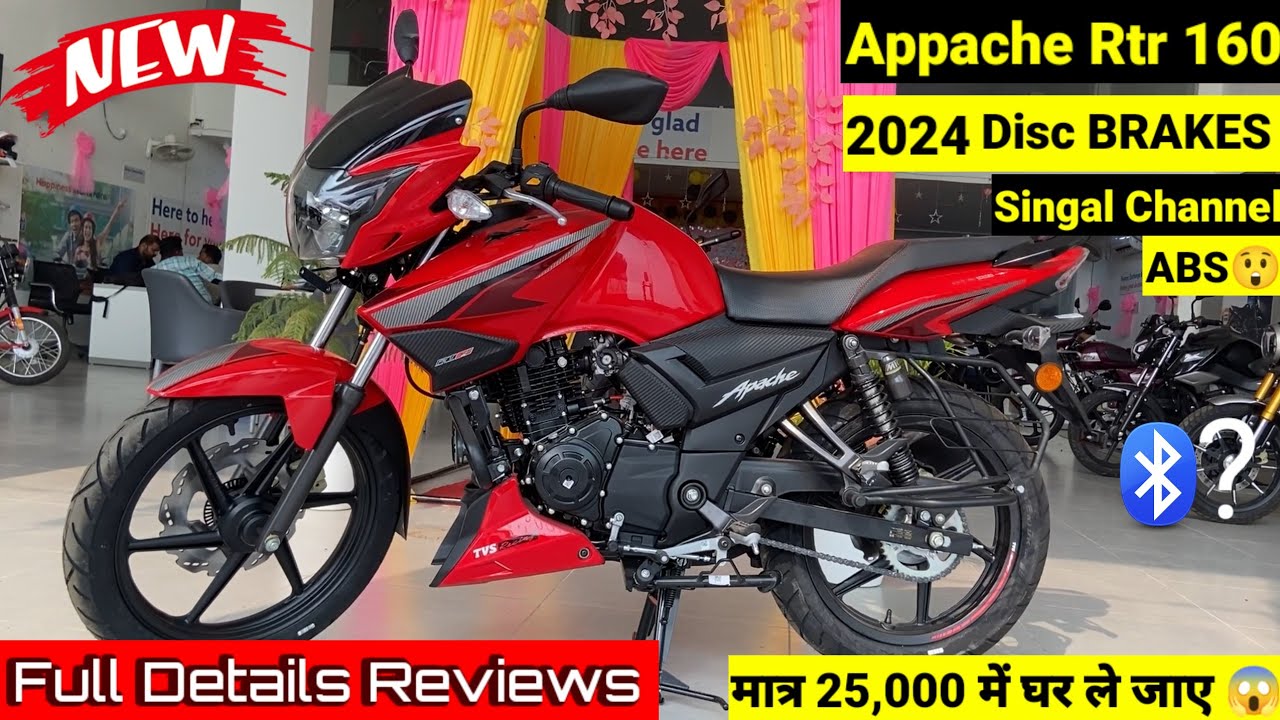 New 2024 Tvs Apache RTR 160 2v Red Color Review 🔥 Price & mileage | tvs apache rtr 160 | tvs ...