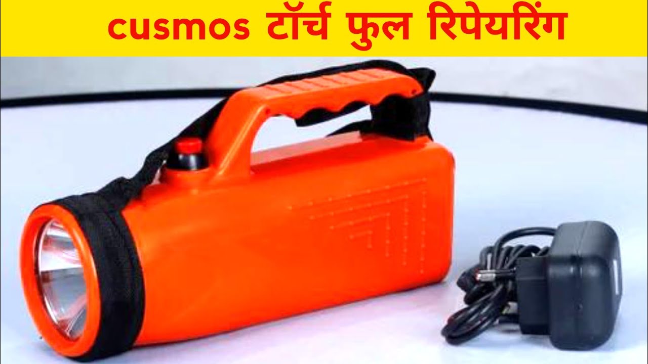 cosmos torch 4g cs 4444 repair | cosmos torch repair kaise karen ...
