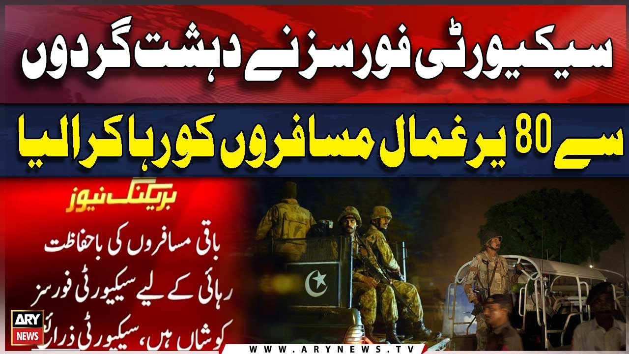 Pakistan Train Hijack | 80 Hostages Rescued in Jaffar Express Hijack by ...