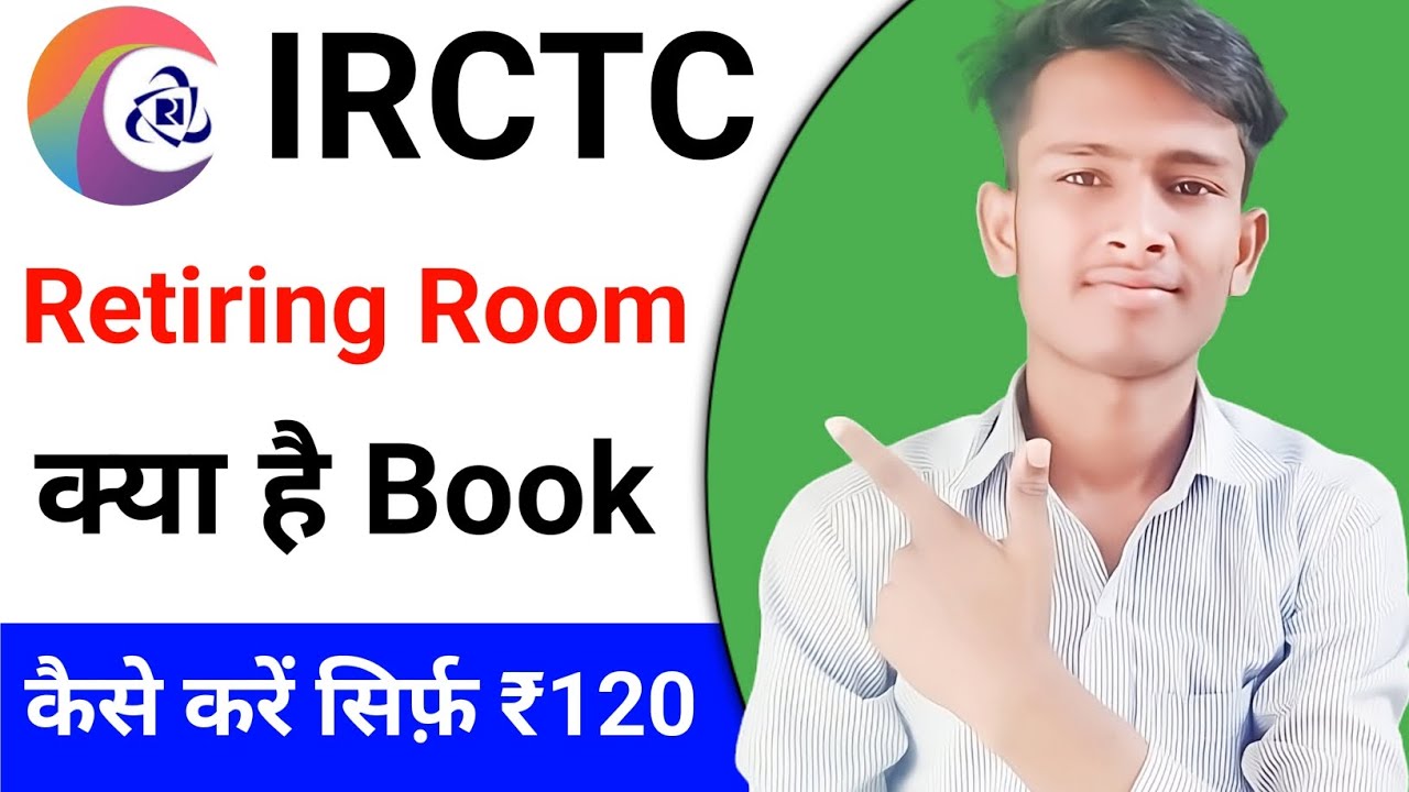 irctc retiring room book kaise kare 2025| irctc retiring room booking ...