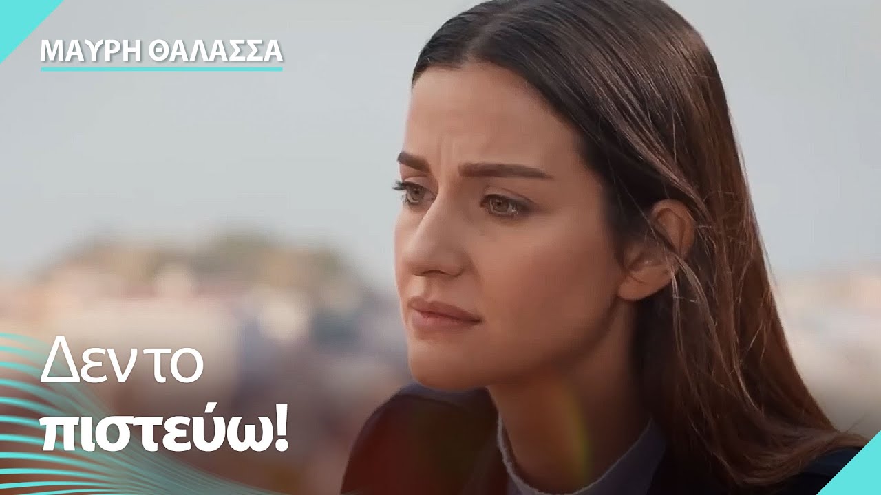 Το μεγάλο μετανιωμένο της Νεφές... 🥺💔 - Μαύρη Θάλασσα | Sen Anlat ...