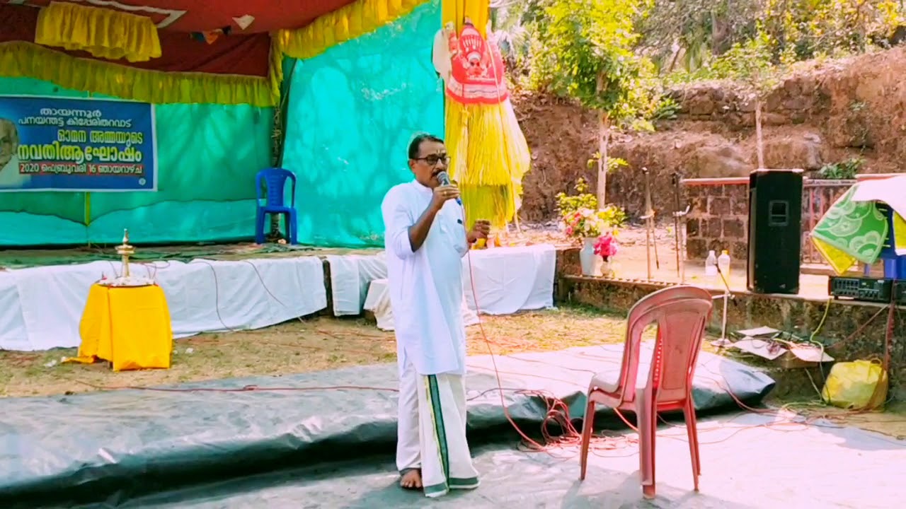 #maanathin muttathu # Arjunan master - YouTube