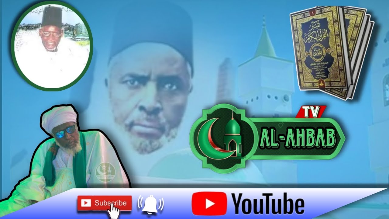 AL-AHBAB TV La chaîne de la Hadara Ahmadiya 🔔👍 - YouTube