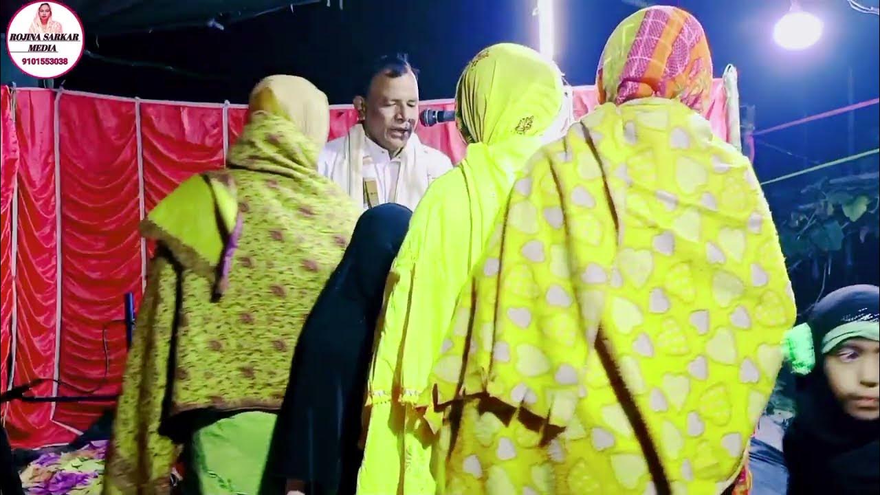 Kobi Gaan l Guru Shishur Pala l Bicchad gaan l Kobi Nazim Sarkar l Rojina Sarkar media - YouTube