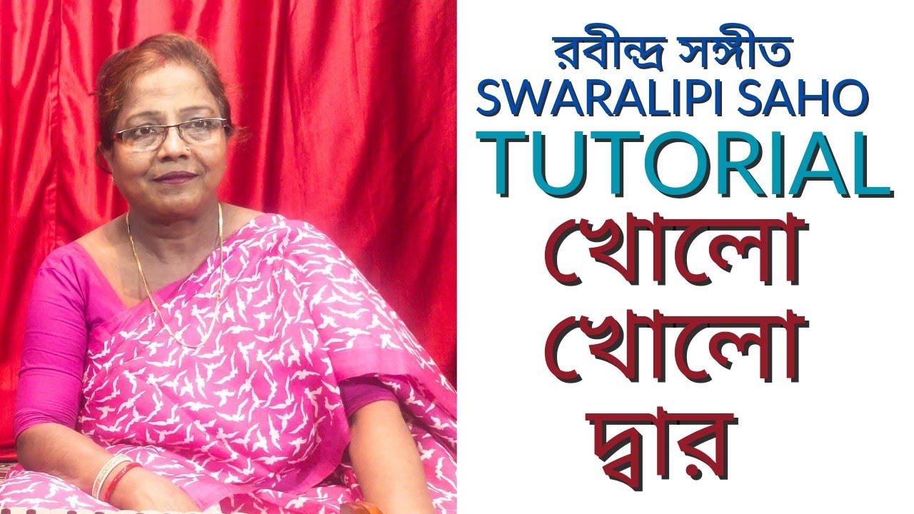 Kholo kholo dar / Swaralipi saho tutorial video by Dola chatterjee ...