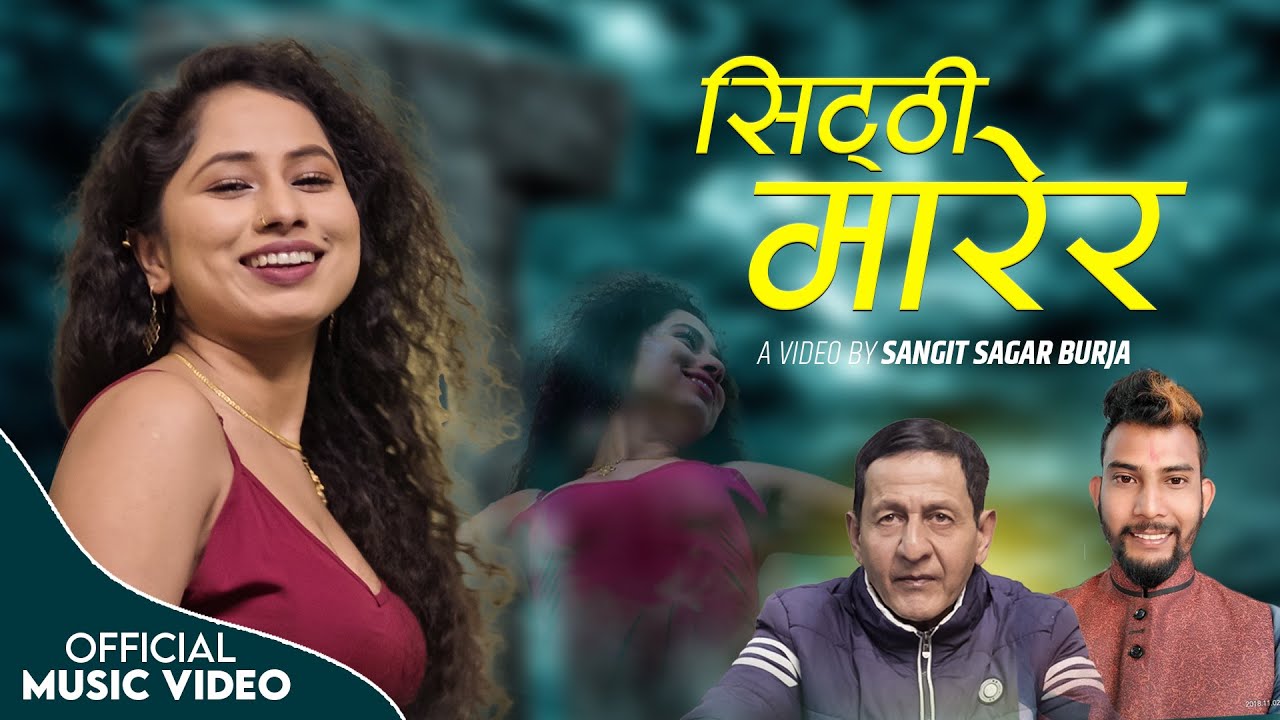 Nitu Paudel- Sitthi Marera- New Nepali Modern Song-2081 Babul Giri ...
