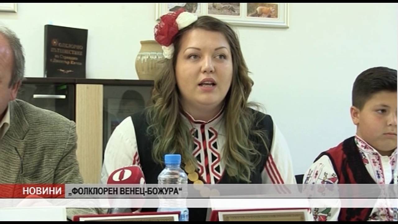 reportaj SREDEC 18 05 2016 - YouTube