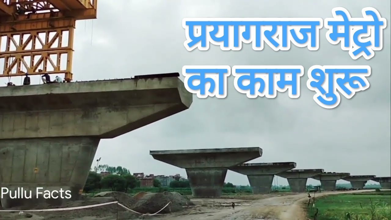 Prayagraj Metro Lite Construction Under Process - YouTube
