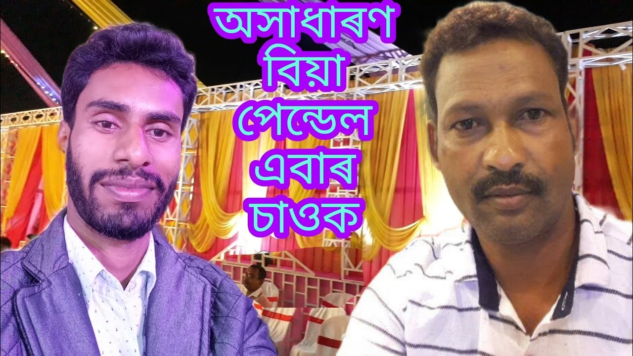 Open pandal decoration.... Best wedding pandal decoration..... New ...