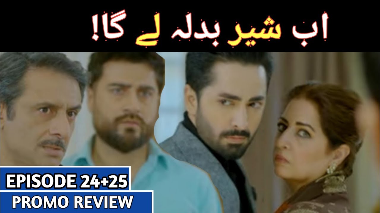 "Shehr Episode 24 & 25 Promo – Sher Ki Wapsi Aur Intiqam Ka Elan!"😱🔥 ...