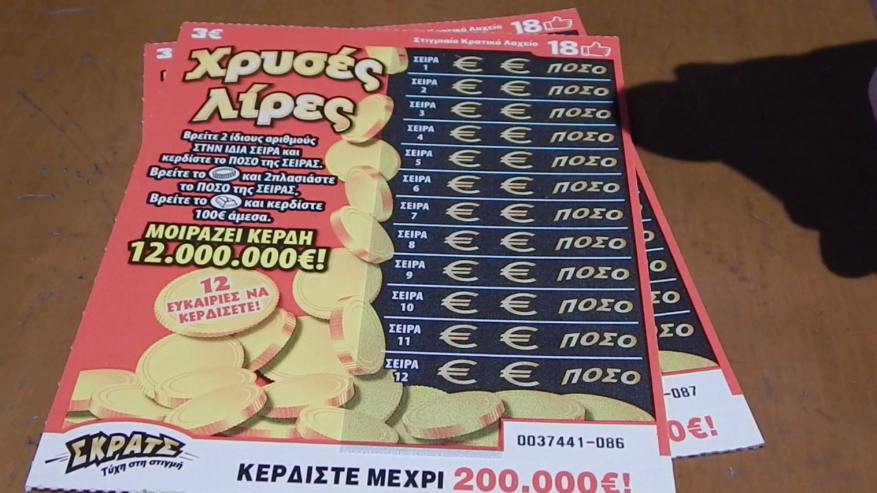 ΣΚΡΑΤΣ #59 !! Επεισοδιο ΣΕΜΙΝΑΡΙΟ !!! Δειτε για ποιο λογο πρεπει να ...