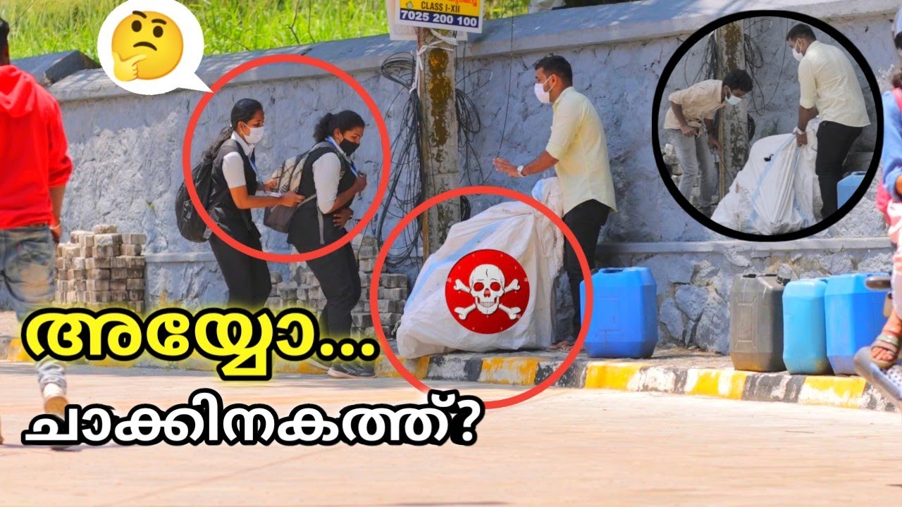 Scary Ghost Man in Plastic Bag Prank | ഇതിനകത്ത് എന്താണ് - YouTube