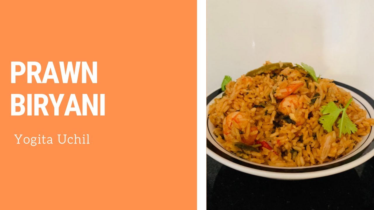 Prawn Biryani | Biryani | easy prawn Biryani | how to make prawn ...