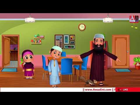 Saad aur Sadia Cartoon Series Episode 05 | Afiya aur Gilehri Part 4 | Ramadan Special || Awaz ...