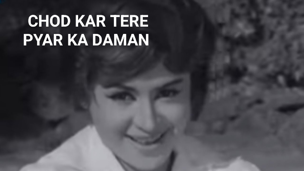 0724-CHOD KAR TERE PYAR KA DAMAN - YouTube