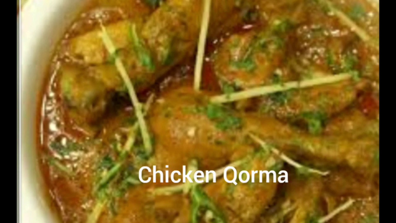 Chicken Qorma|| Easy recipe ||Cook with Sidra - YouTube
