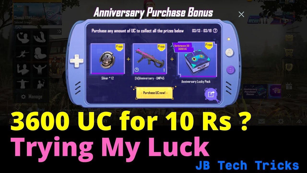 30 To 3600 UC for 10 Rs PUBG | JB Tech Tricks - YouTube