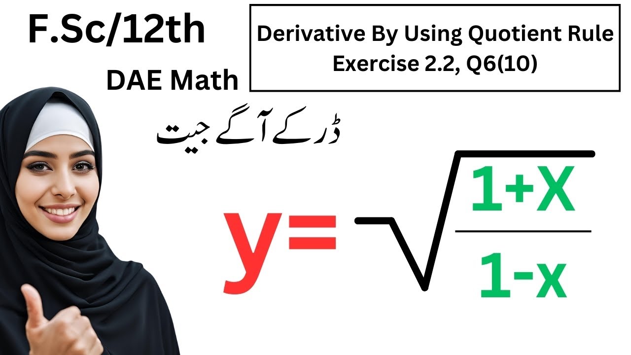 Quotient Rule Examples q6 (12) :Long Questions DAE Math |Easiest Maths ...