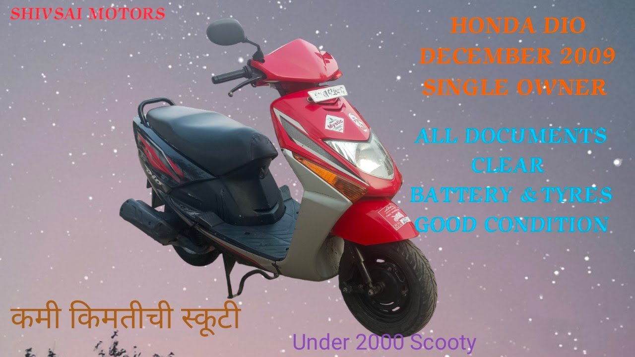 Sell Second Hand Scooty Honda Dio| Second Hand Bike Scooty Showroom ...