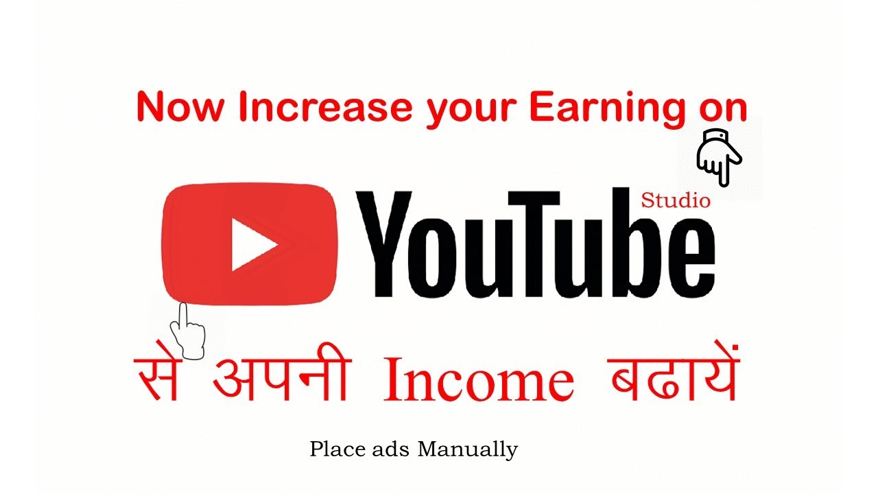 HOW TO INCREASE INCOME FROM YOUTUBE | MONETIZING VIDEO ON YOUTUBE ...