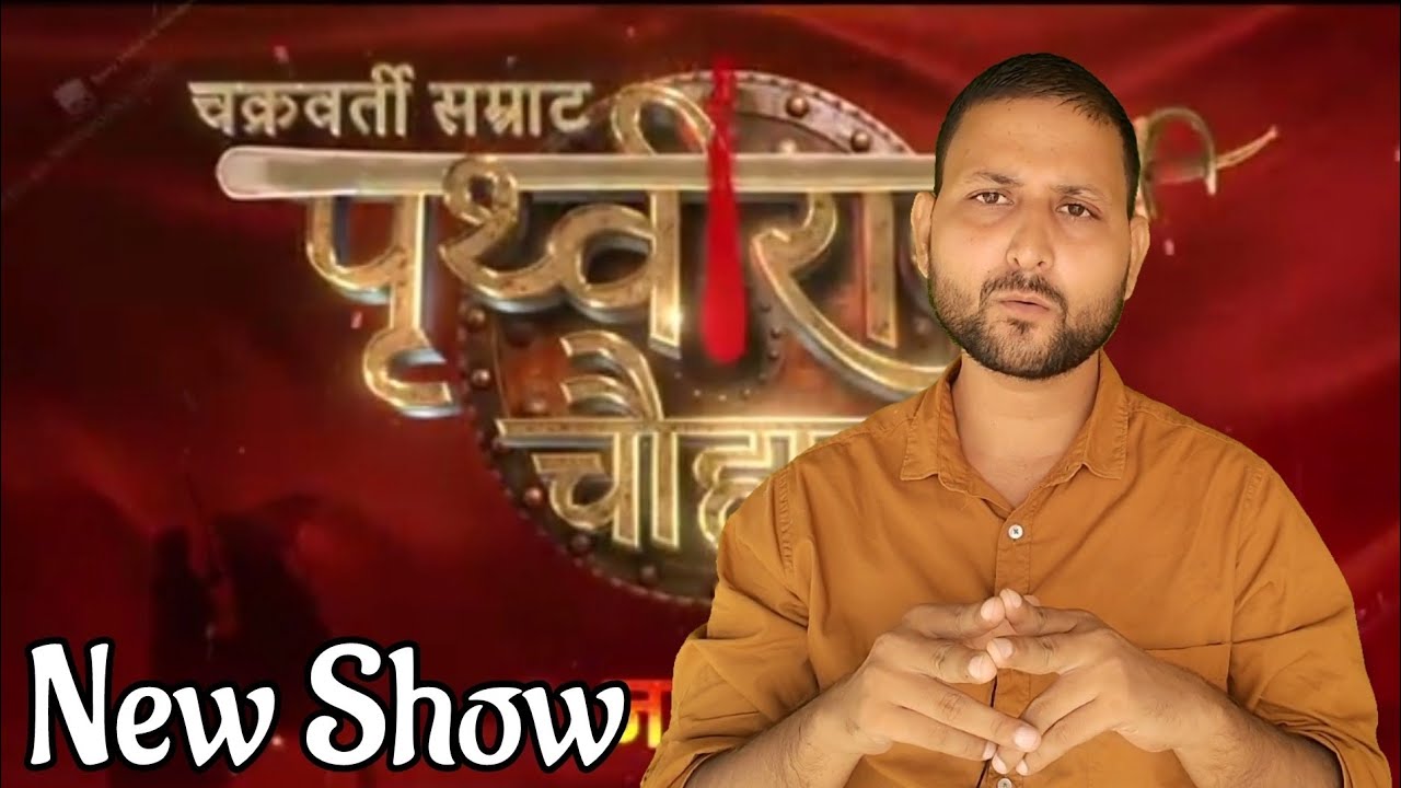 Sony TV announced Chakravarty Samrat Prithviraj Chauhan show with first ...