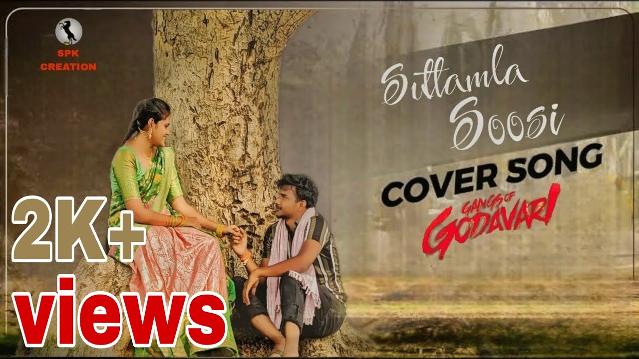 Suttamla Soosi cover song |Pavankumar |chandu|binnu |Spk creations ...