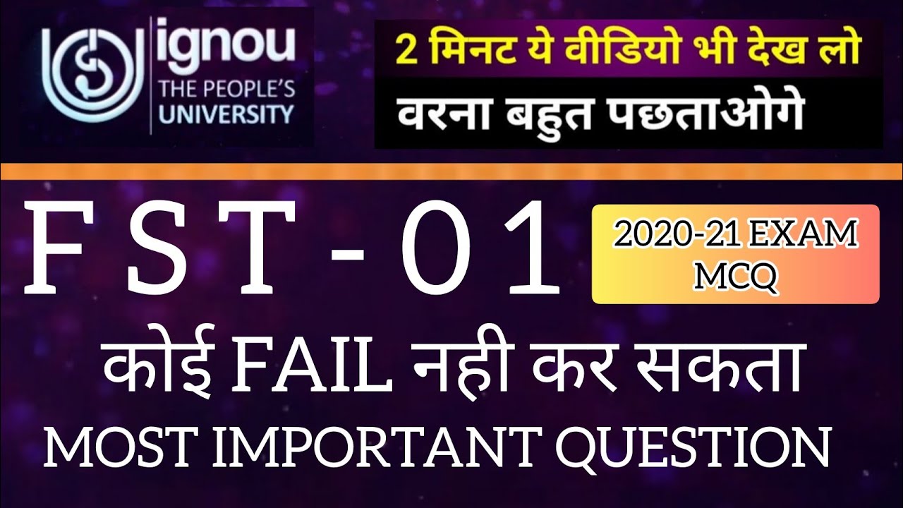 Fst 1 important questions | fst 01 important mcq questions in English and Hindi - YouTube