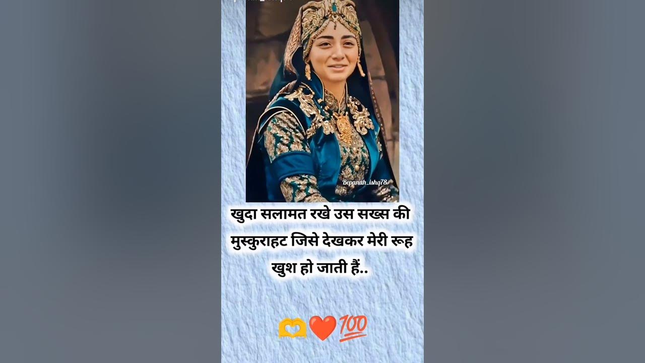 osman 🔥♥️♥️ sr13 - YouTube