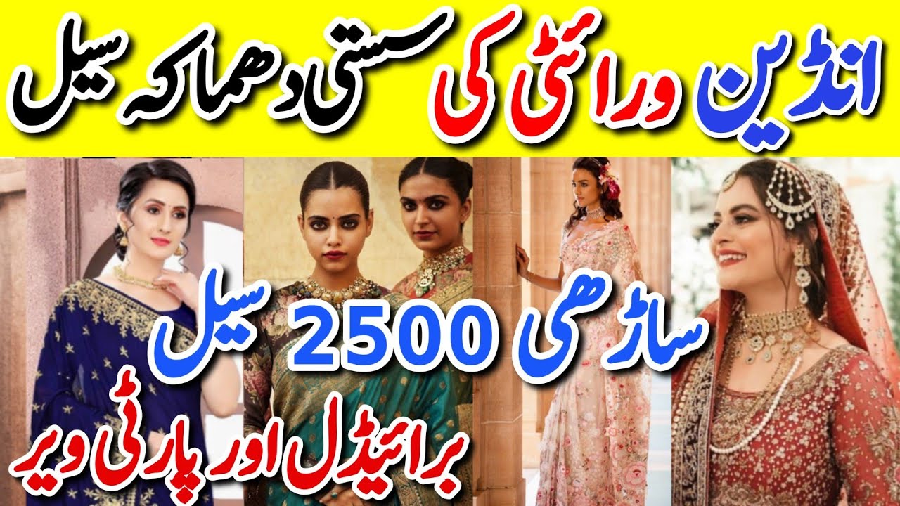 ** Low Price dresses ** Saree - Suit - Maxi - Frock - Lehnga | Kaeachi ...