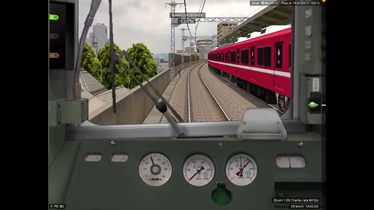 [BVE5] 京急旧1000形(C-ATS) 快特 1380H 泉岳寺A07~橫濱KK37 Keikyu Old 1000 series∥X tero bus X - YouTube