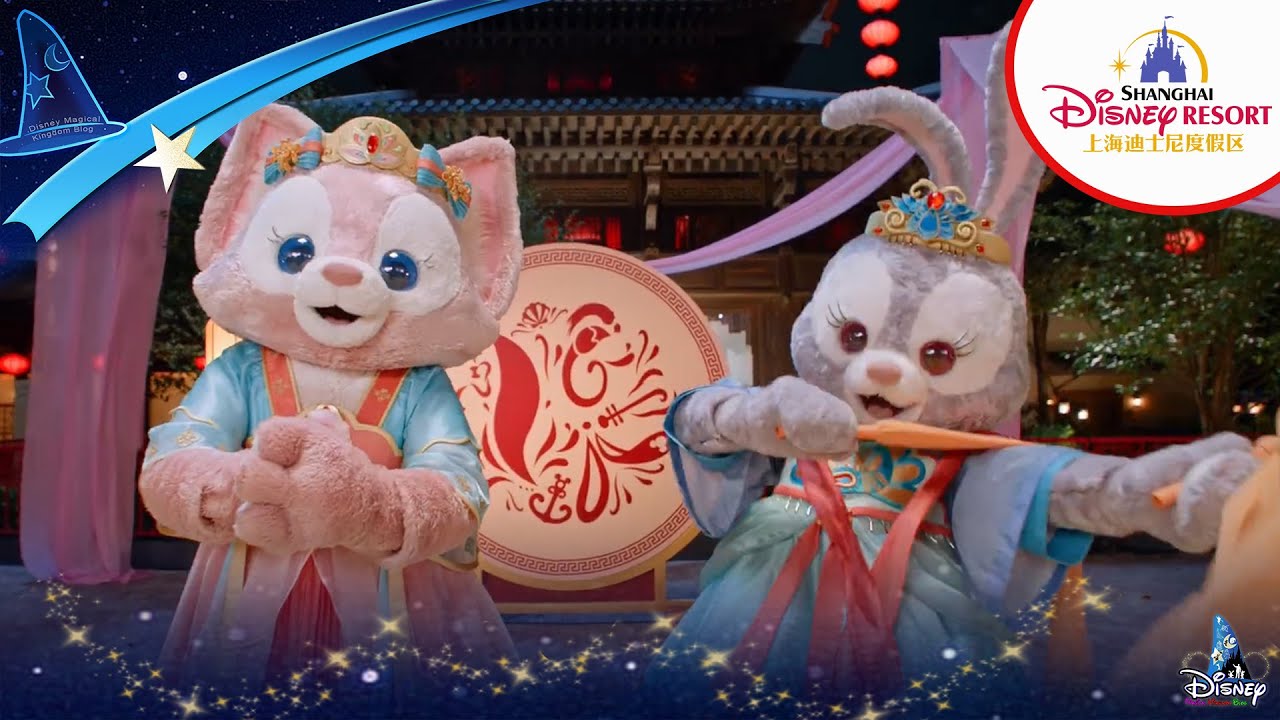 Duffy & Friends 萌友小劇場：萌友練舞小故事｜Duffy Month（2024）｜上海迪士尼度假區 Shanghai ...