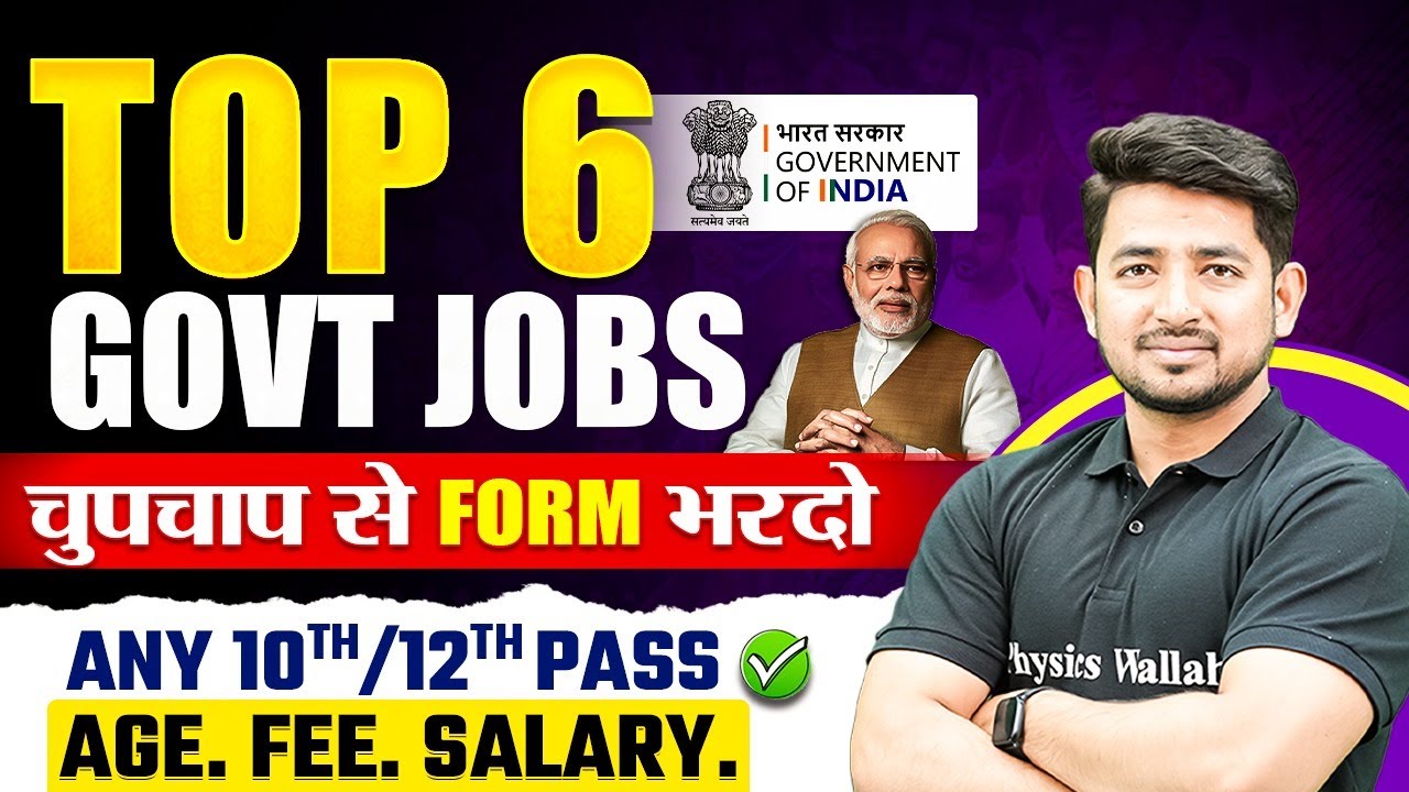 Government Job Vacancy 2024 | Top 6 Govt Jobs | 10th and 12th नौकरियाँ ...
