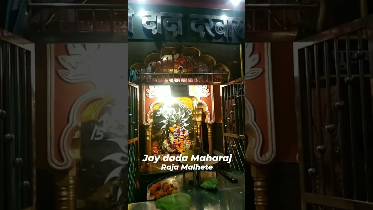 Jay shree dada Maharaj Narsinghpur - YouTube