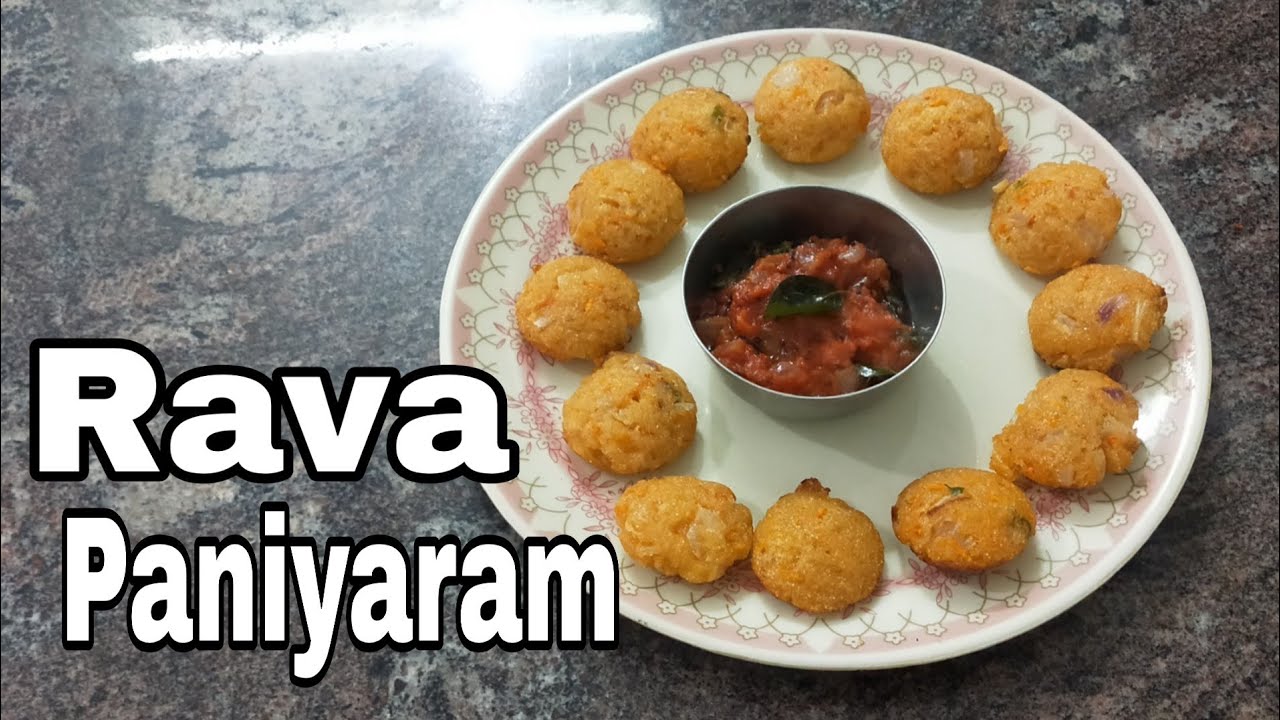 Rava Paniyaram Recipe in Tamil | Instant and quick | - YouTube