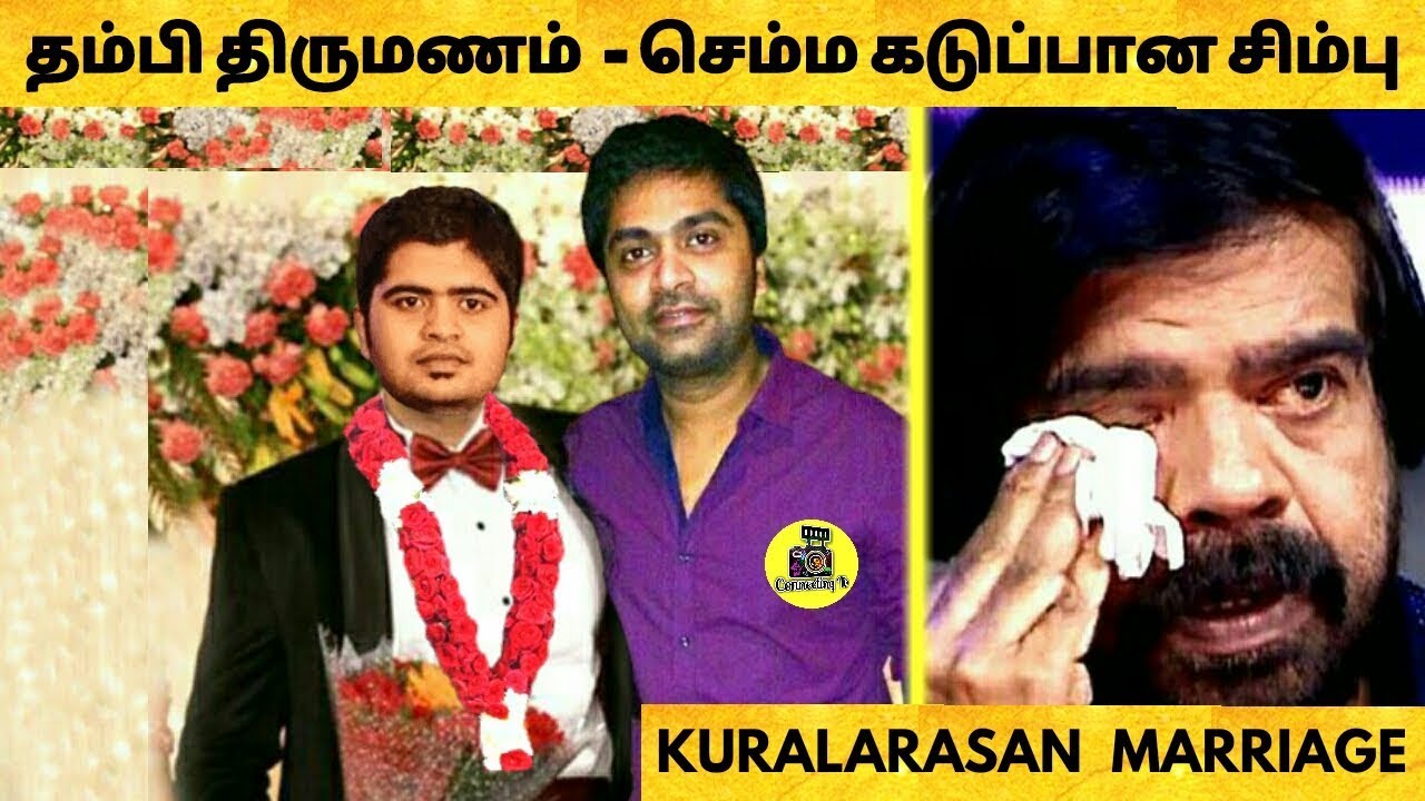 கடுப்பில் சிம்பு தம்பி குறளரசன் திருமணத்தில் கலந்துகொள்ளாத சிம்பு ...