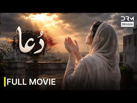 Dua (دعا) Full Movie | Blockbuster Romantic Drama Film 2026 | 761