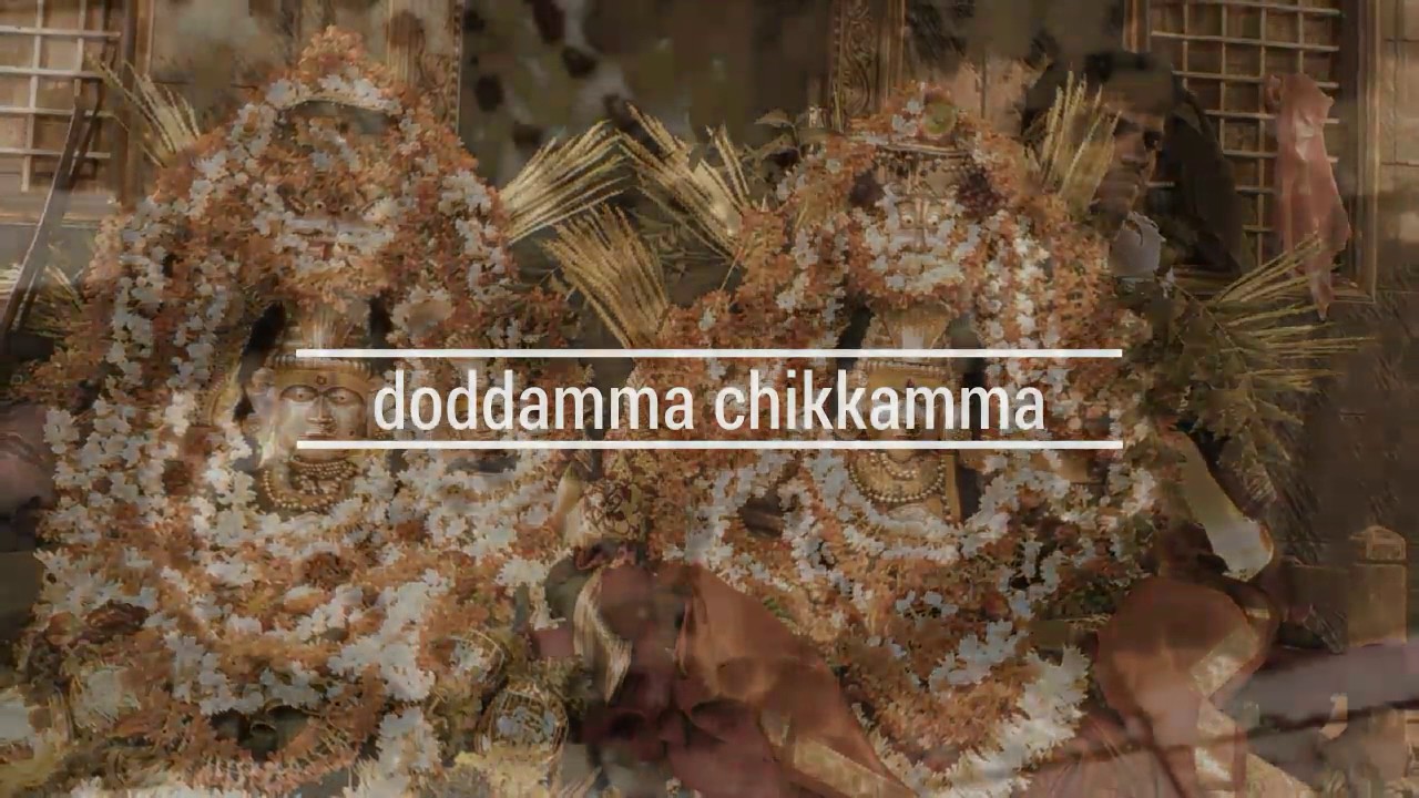 Doddamma chikkamma...kottigenahalli.Hassan - YouTube
