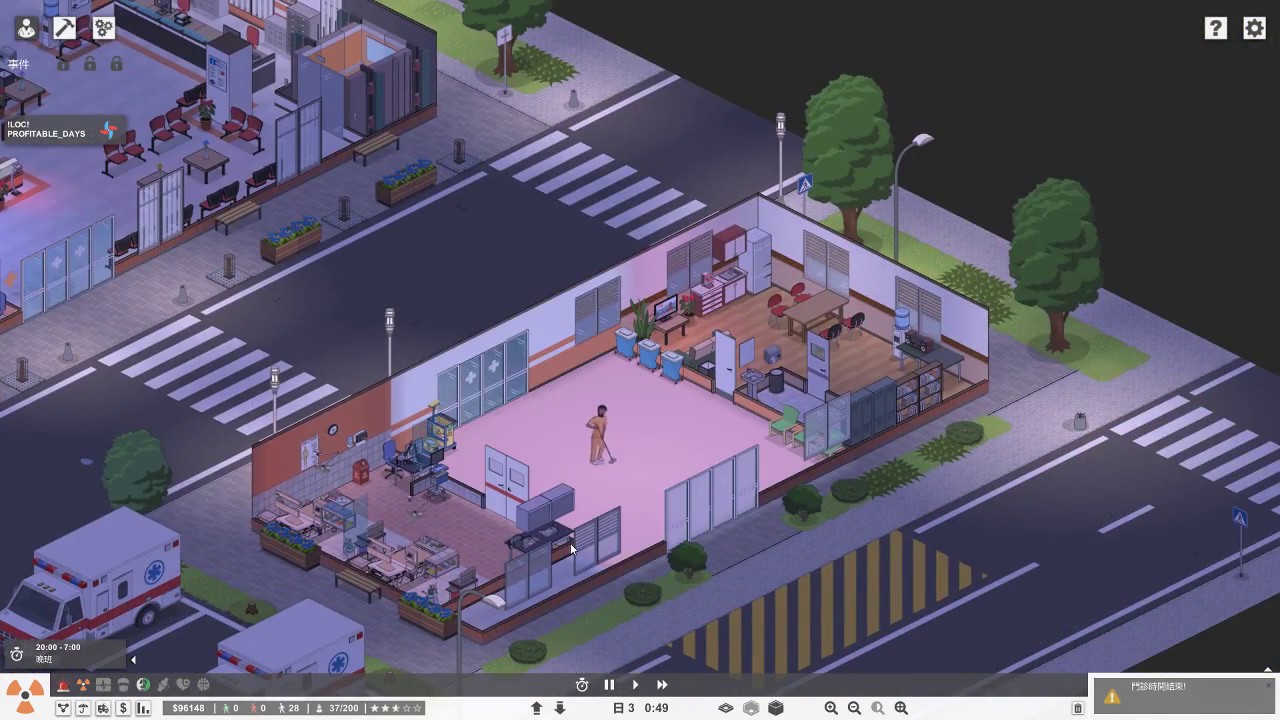 #港港 Project Hospital - 挑戰關卡一 - YouTube