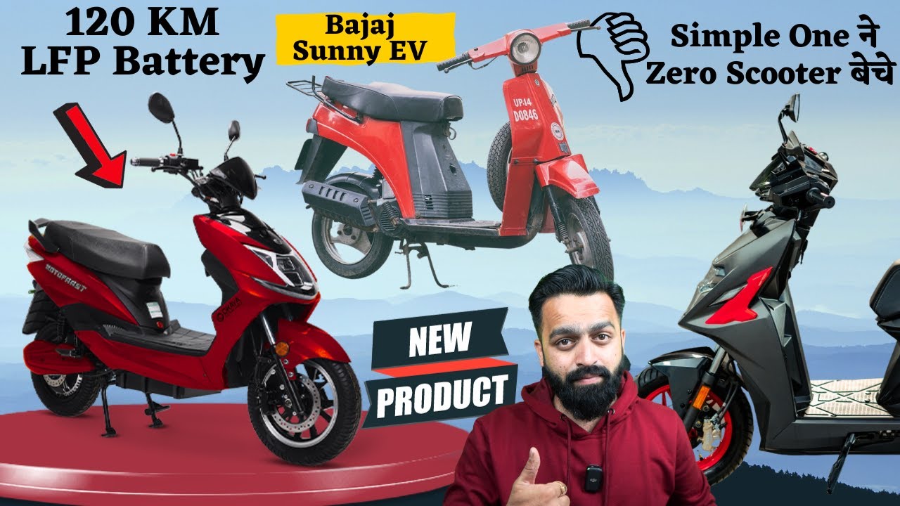 Simple One Failure | Bajaj Sunny Electric Scooter | Okaya MotoFast | EV ...