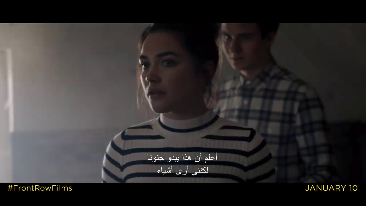 Malevolent Trailer (Florence Pugh, Ben Lloyd Hughes, Scott Chambers ...